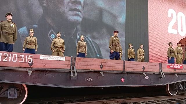 Красная площадь Москва.Поезд Победы в Великой Отечественной Войне -теплушки, концерты, представления