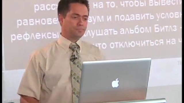 Дилемма музыки, часть 4 -- Кристиан Бердел. санаторий "Наш Дом"