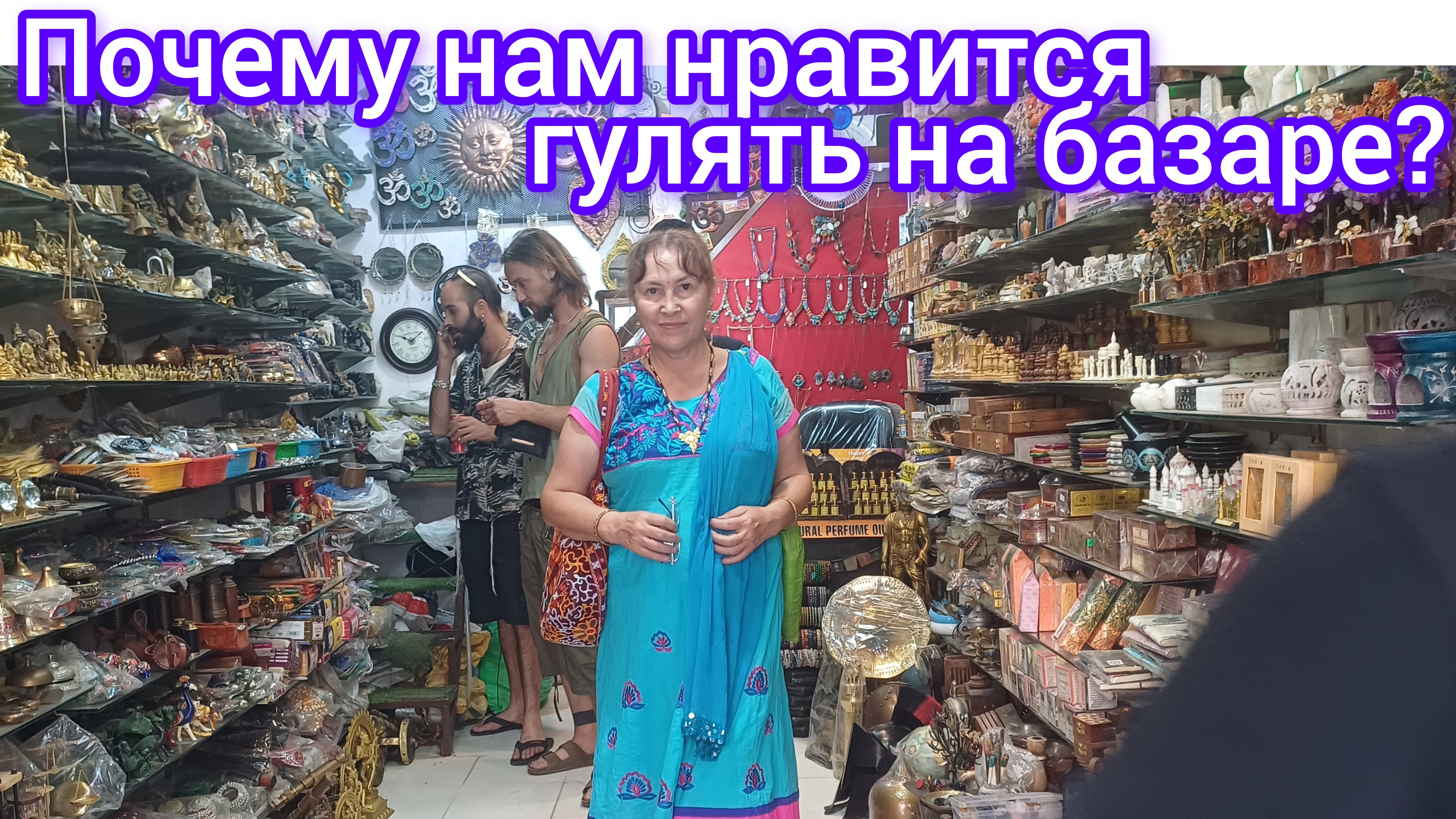 Какие сувениры нам  понравились на базаре 😄😍😁