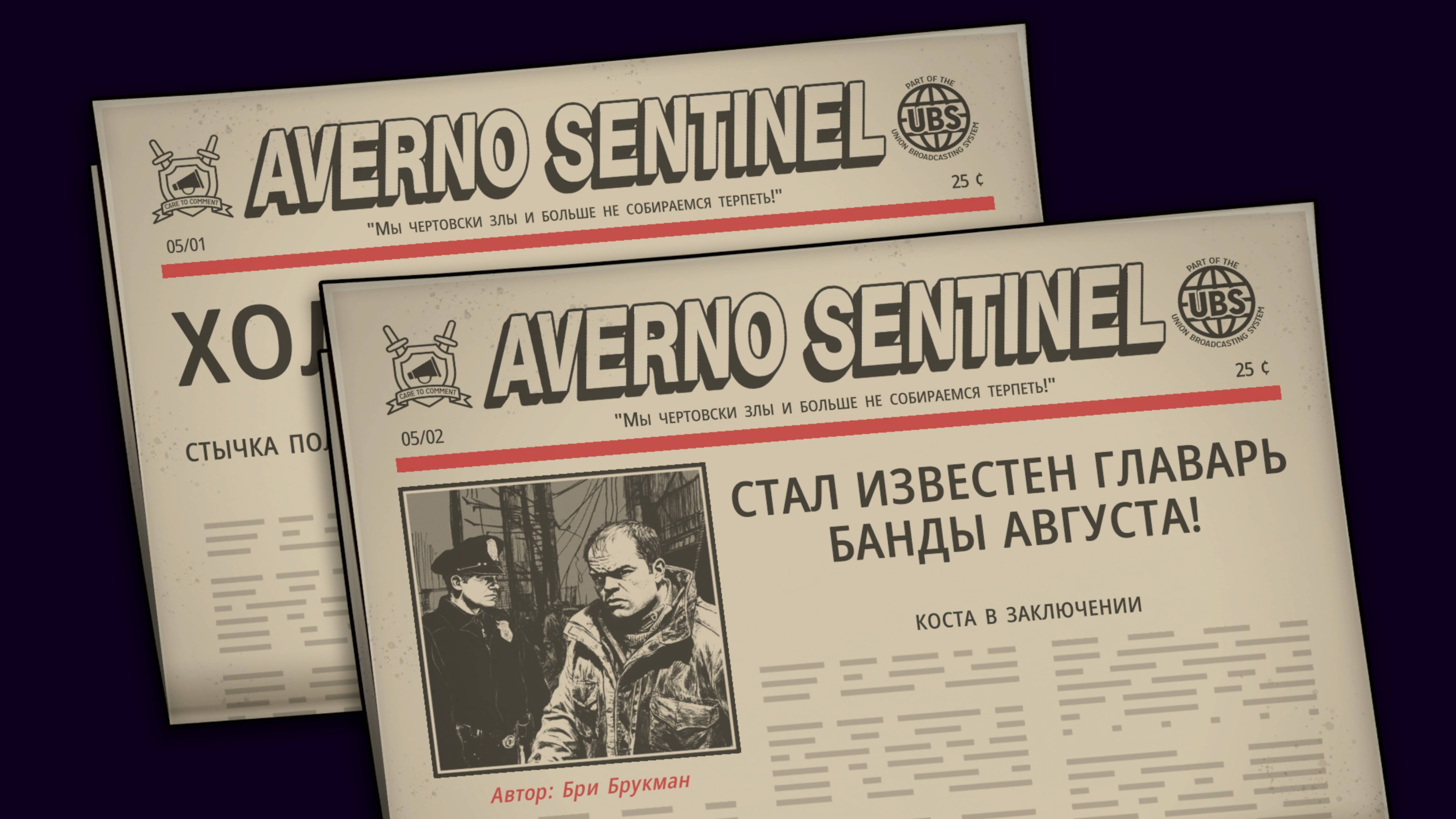 The Precinct👍🤘 !!!Победа над первой бандой🫣🚔🚨🎮👮♂️