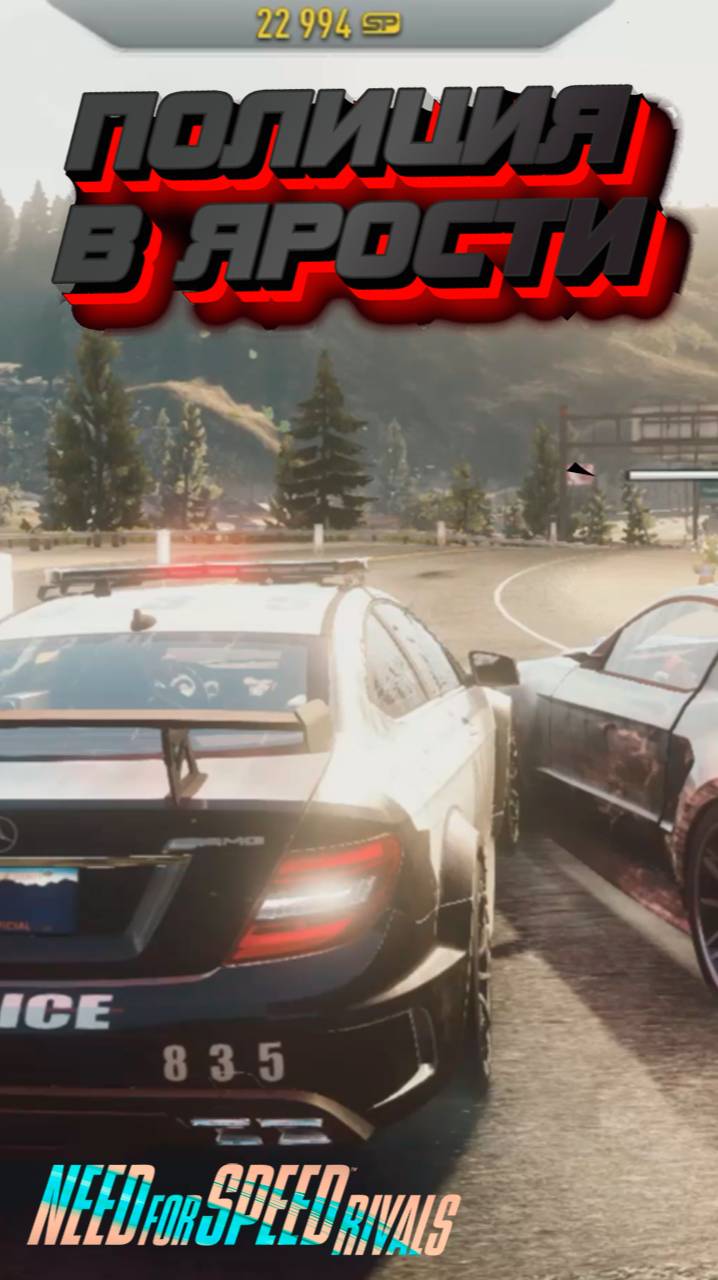 SHORTS -🔥Гонки с полицией в NFS the rivals - Mercedes Benz AMG