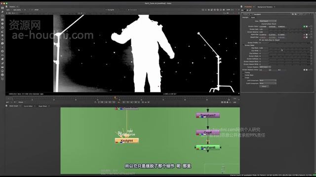 07--Overview of Keylight