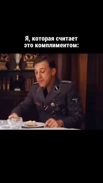 Садист.mp4