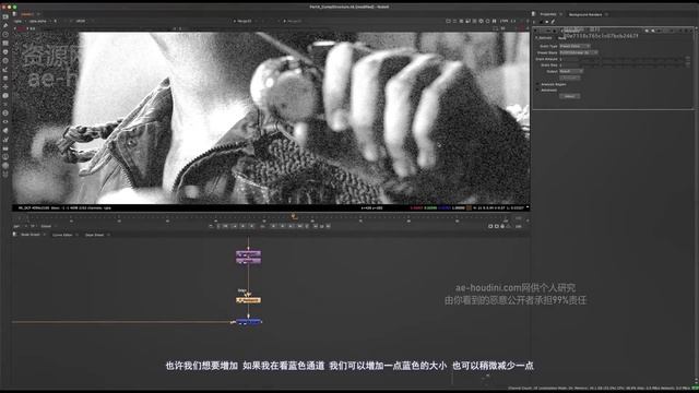 29--Integration & Despill Finalization