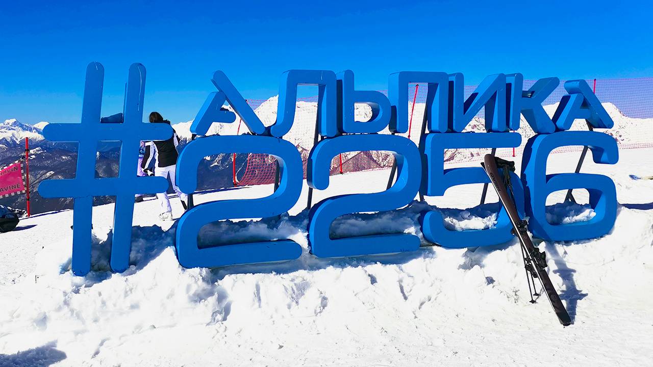 Walking in Sochi | Красная Поляна. Газпром: Альпика. Канатная дорога |4K| (February 24, 2024)