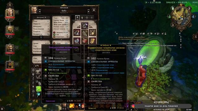 divinity 19