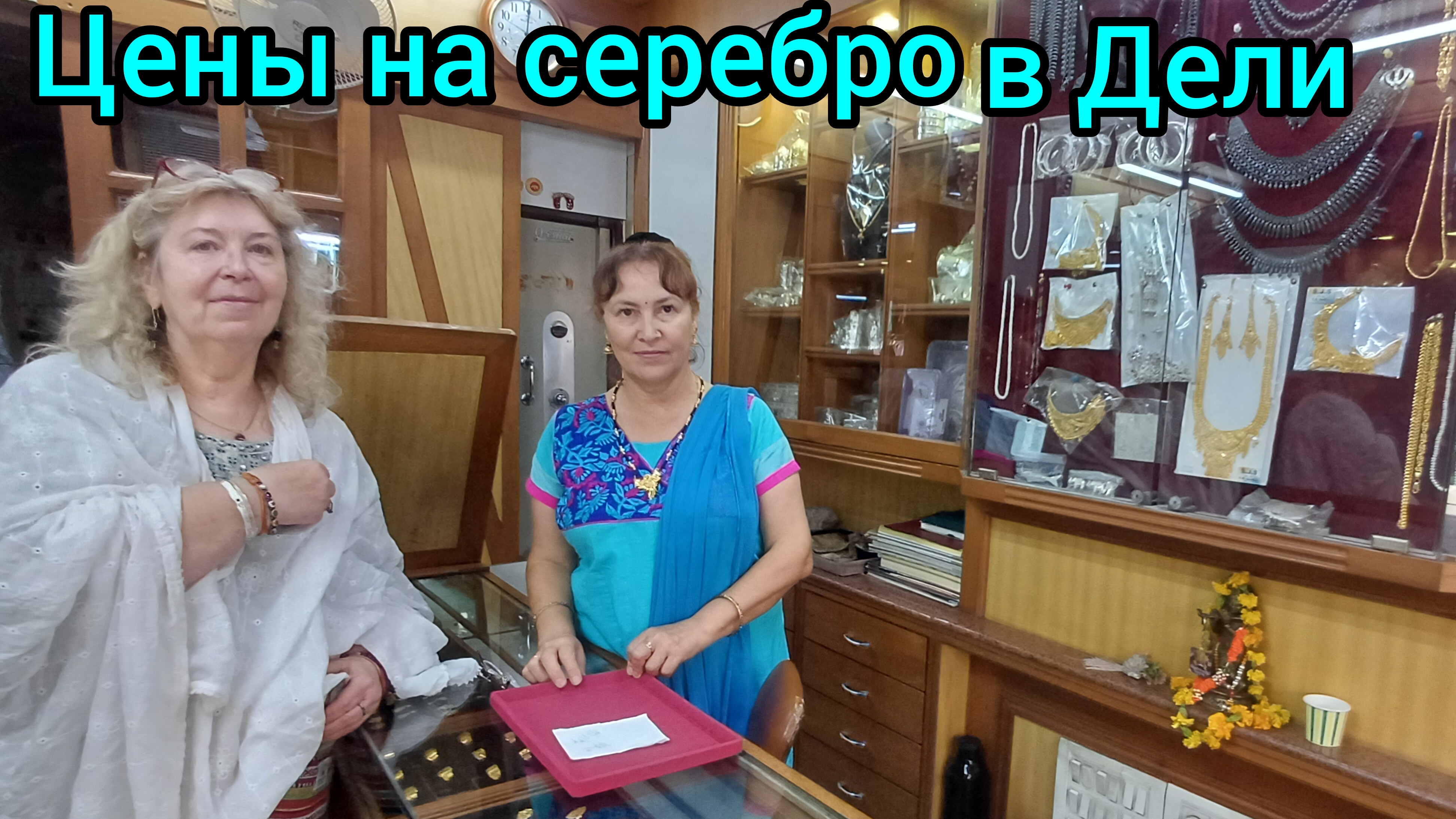 Что купила Марина на Мейн базаре 🛍😄😍😁