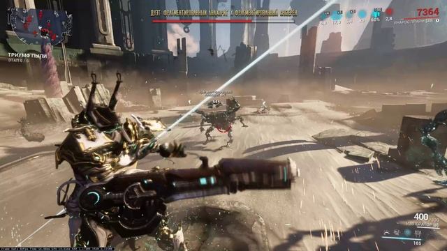 Warframe - Операция: Розовые ногти