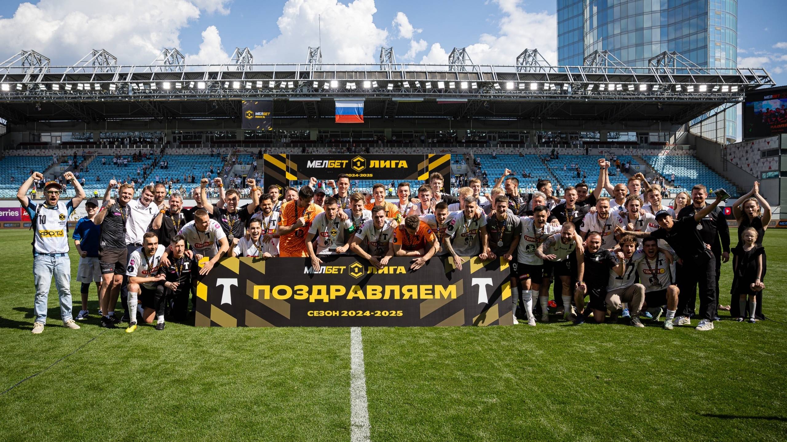 Болельщики футбольного клуба Торпедо. Фанатская трибуна