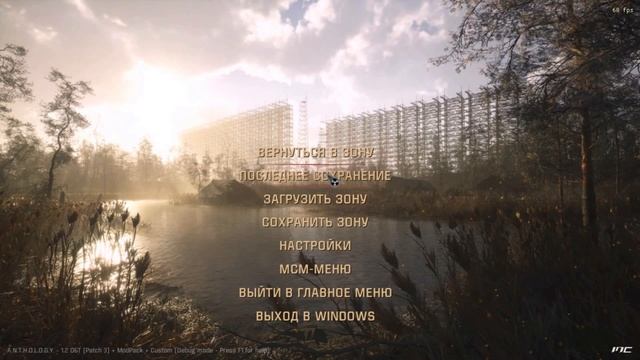 ПРОХОЖДЕНИЕ STALKER Anthology ЗОВ ПРИПЯТИ ЧАСТЬ  9