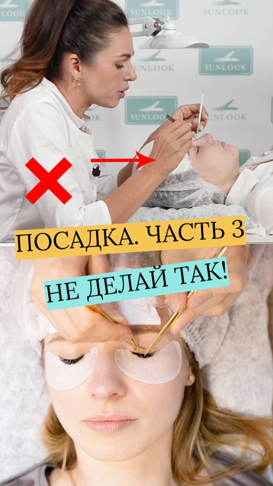 ПОСАДКА - НЕ ДЕЛАЙ ТАК! ЧАСТЬ 3