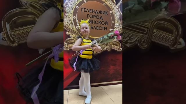 Березикова Эмилия МБДОУ «ЦРР-д/с №1 «Аист»