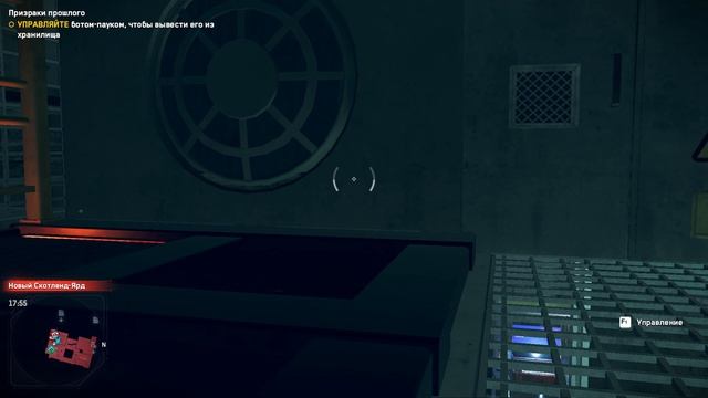 Watch Dogs  Legion  Часть 3