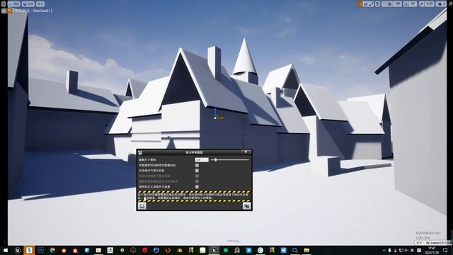 17、UE-Layout 5灯光阴影、镜头渲染、白模导入