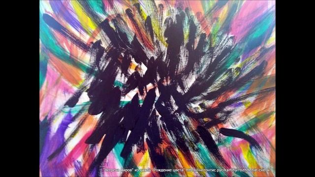 Почему разная реакция - фрагмент из вебинара "Темное море печали"