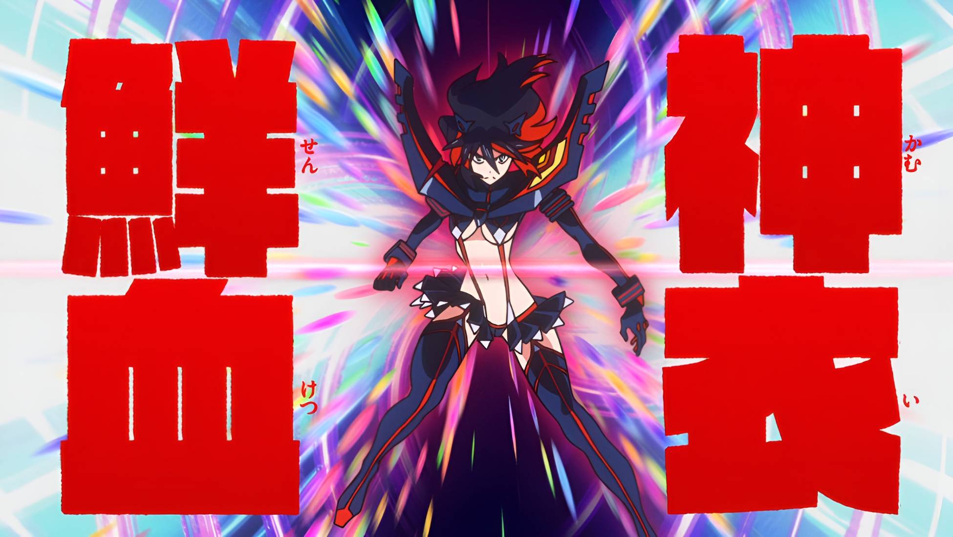 Сериал Убить или быть убитым / Kiru ra kiru: KILL la KILL Серия 3
