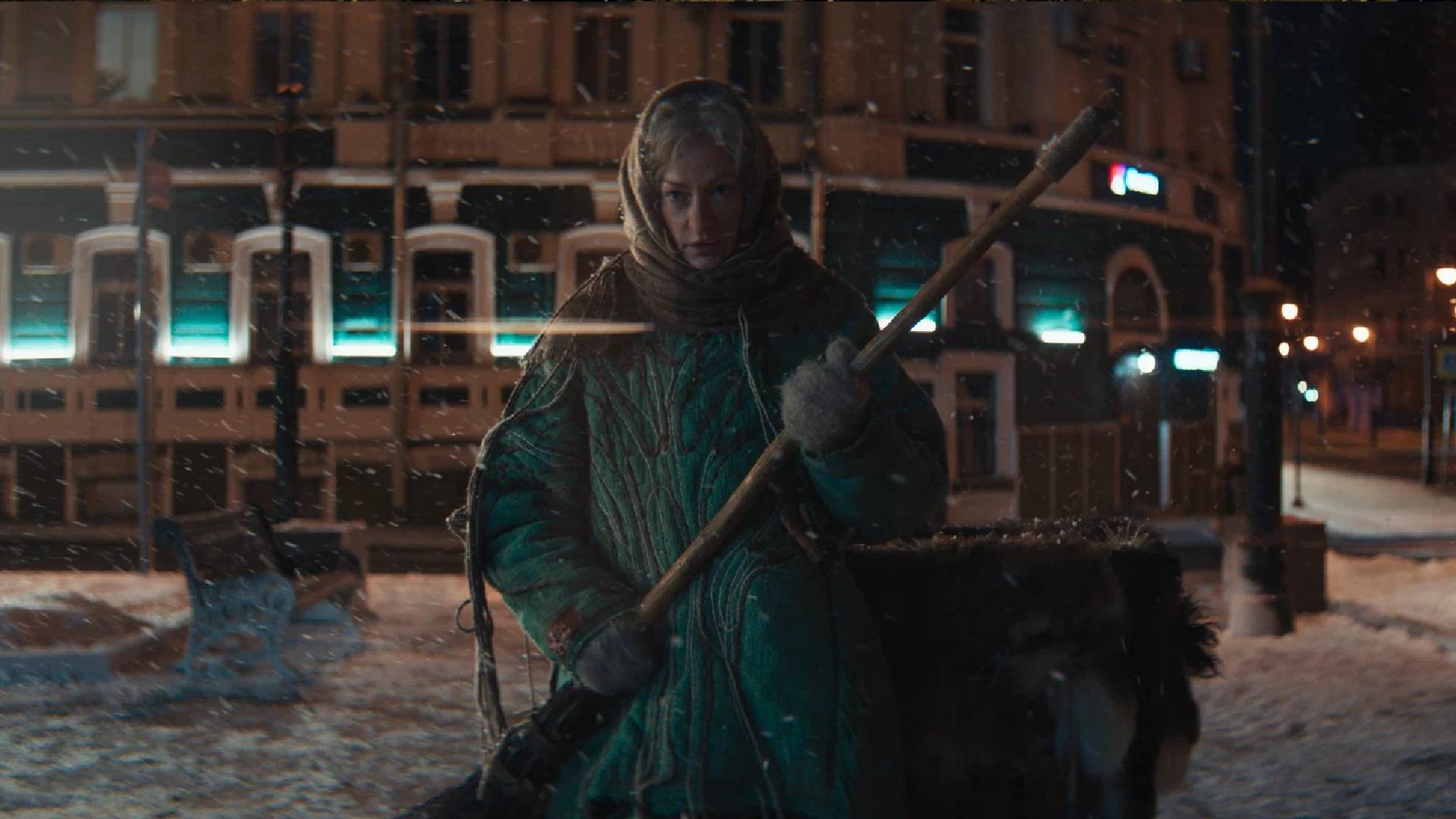 Яга на нашу голову/Трейлер/2025