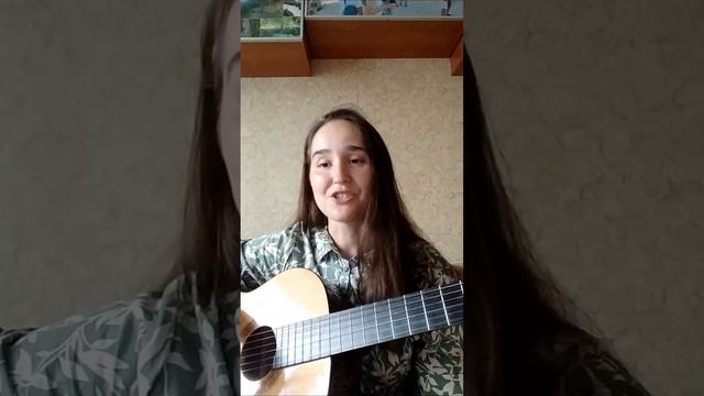 Кавер Меняется этот мир Марат Нигматуллин #cover #гитара #music #кавер