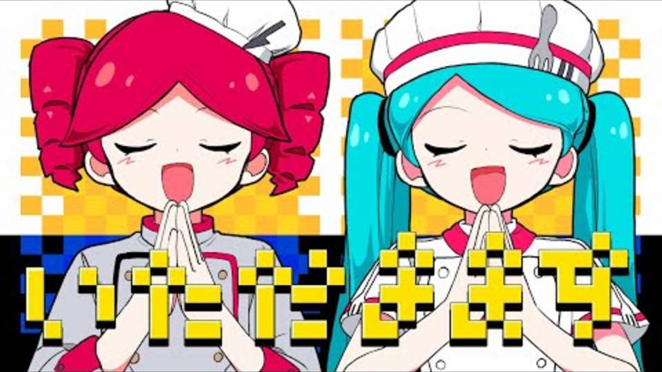 Сатсуки/サツキ — Испорченное Мясо/オブソミート feat.Хатсуне Мику, Касане Тето/初音ミク,重音テト