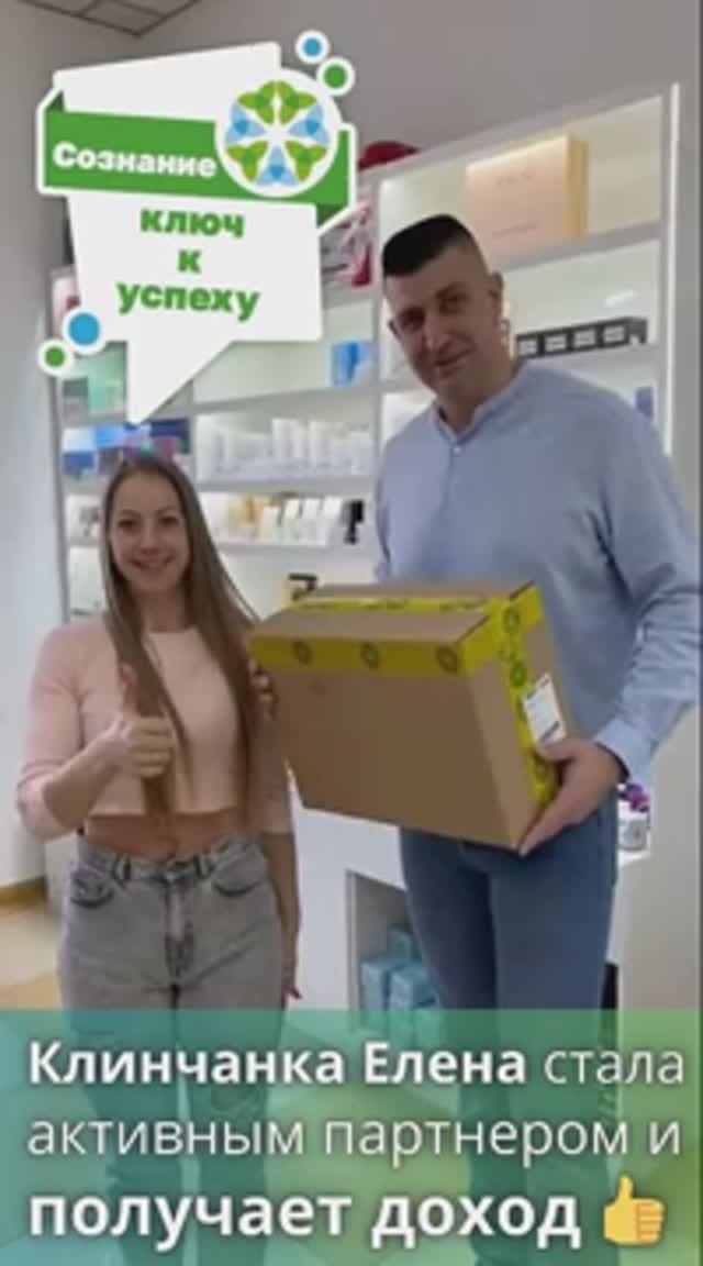 Бизнес с GREENLEAF - для всех!