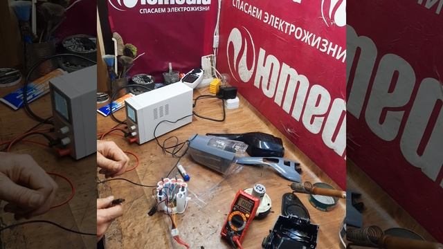 Не заряжается аккумуляторный пылесос Rowenta | Ремонт пылесосов в СПб и Ленинградской области