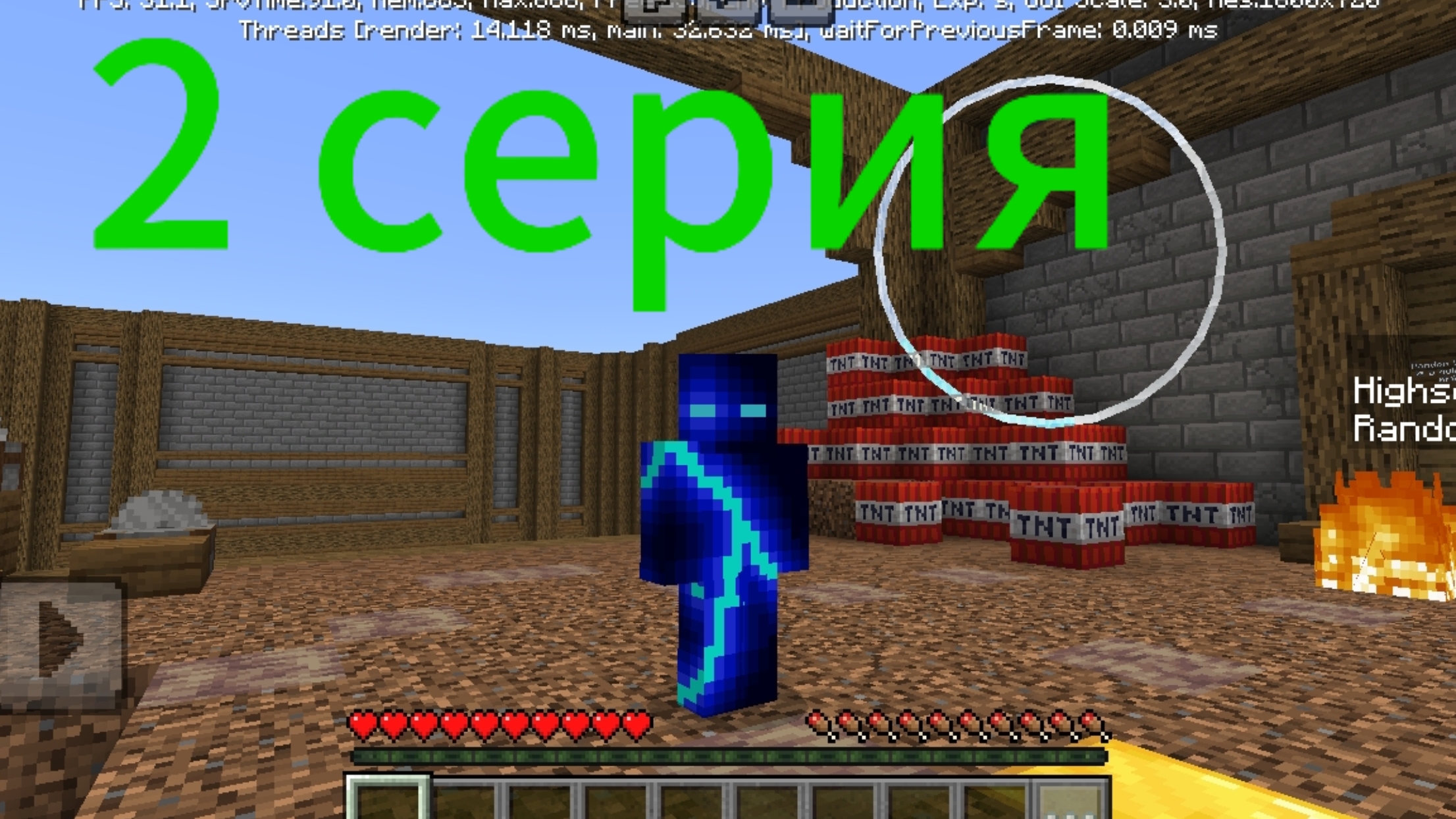 рандом = смерти 2 сезон серия 2