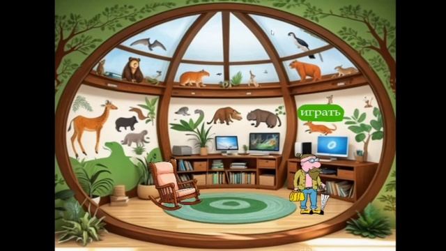 у Джина есть компьютер