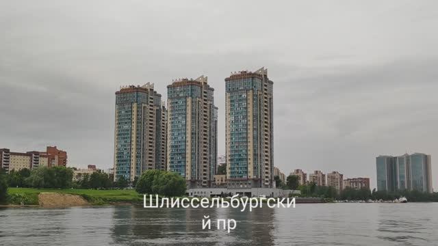 Недвижимость с видом на Неву у метро Рыбацкое