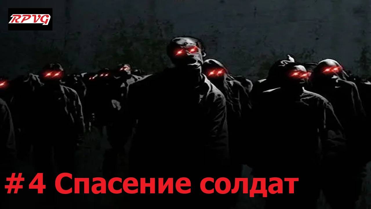 Прохождение Zombie Shooter 2 - Серия 4: Спасение солдат