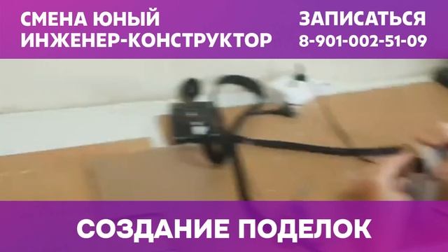 7 июля стартует четвертая смена IT-лагеря! Выбирайте направление мечты!