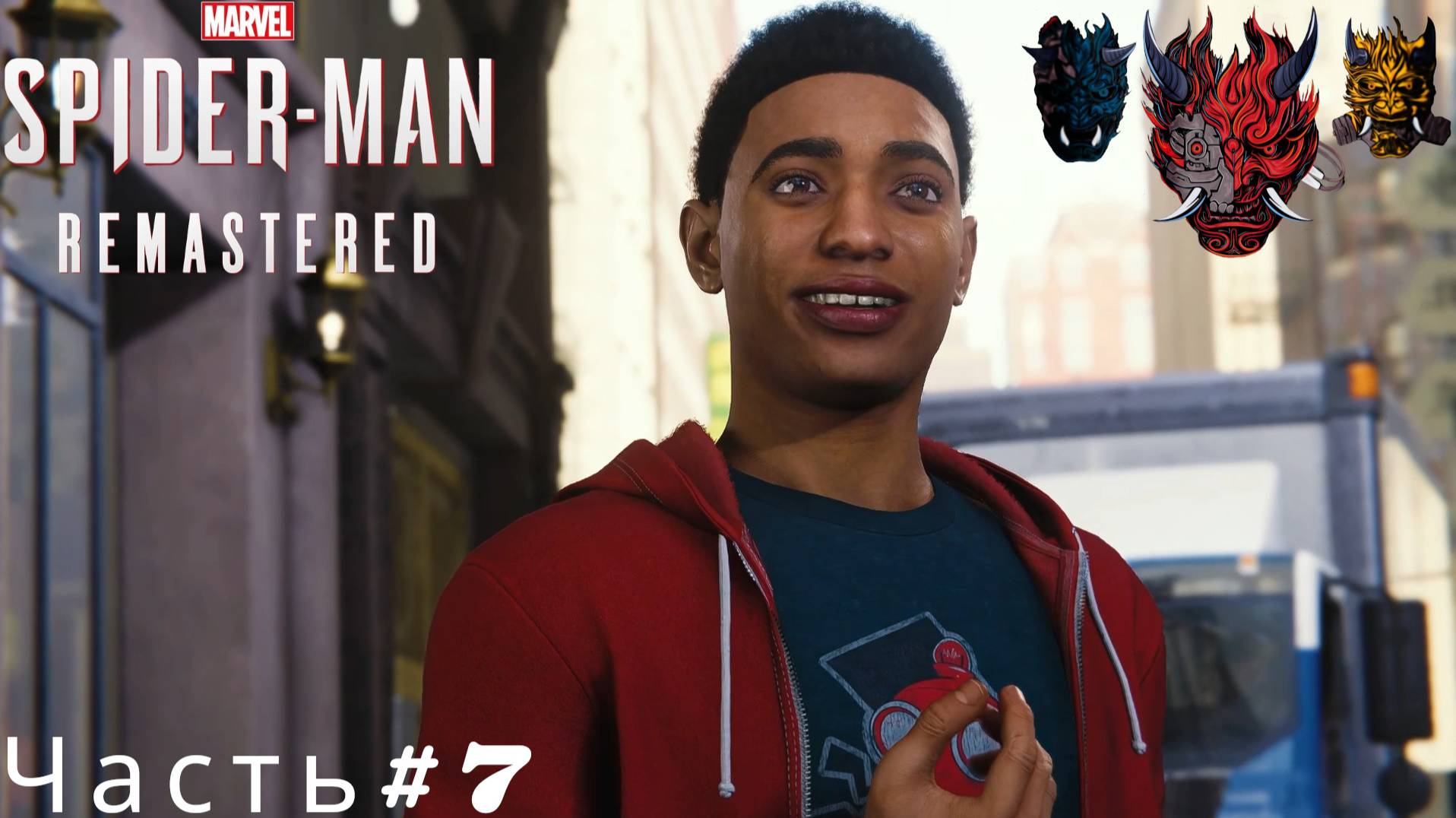 Marvels Spider-Man Remastered( Человек-паук Ремастеринг)Часть#7 Спасли Майлза