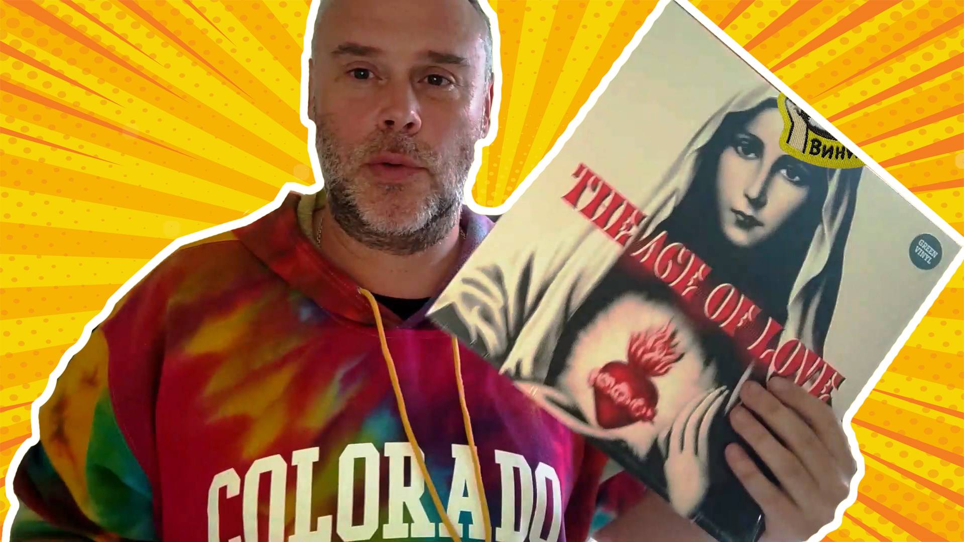 Мои любимые пластинки: часть 10 (electronic dance music)
первый юбилей