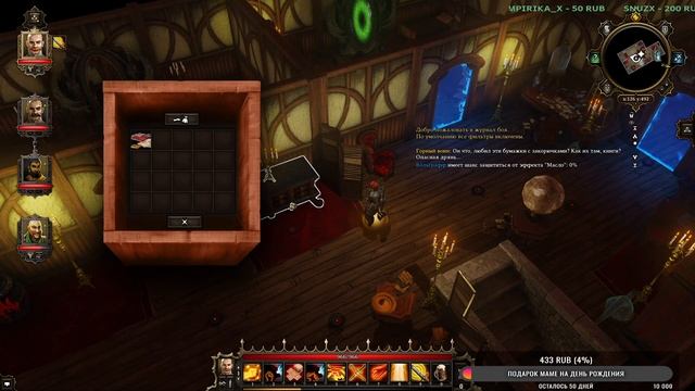 divinity 18
