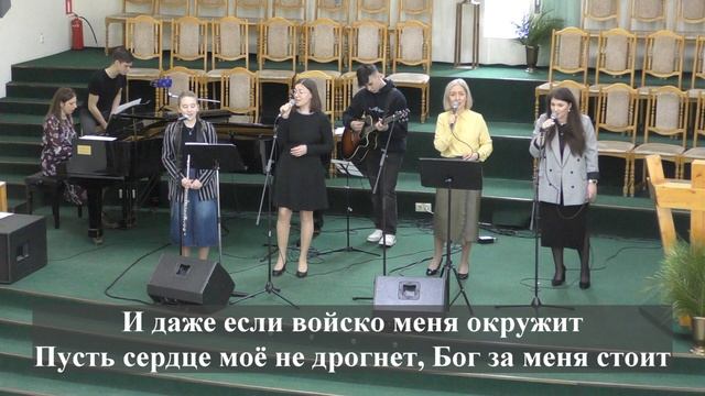 " Ты мой свет,моё спасение,Бог..."