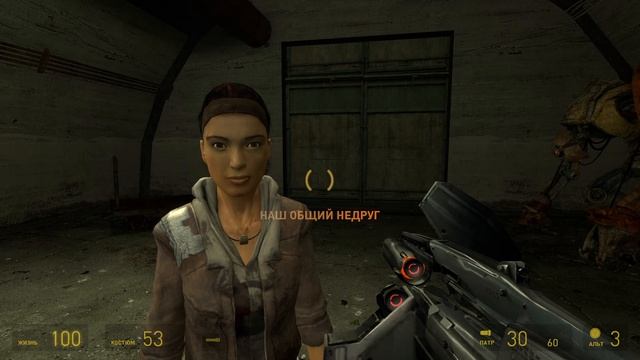 халфлайф 2 эпизод 2 часть 2