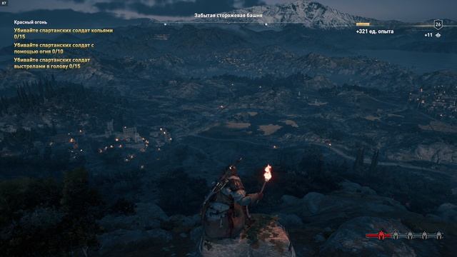 Assassin's Creed Odyssey - 29.06.2025