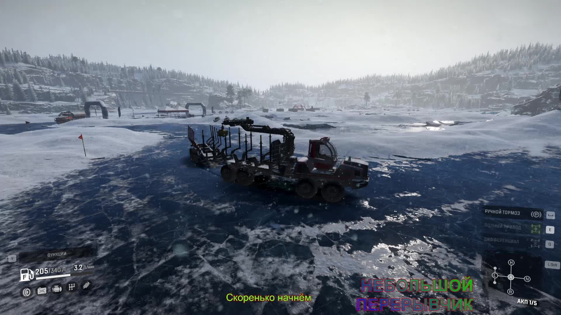 15 СЕЗОН Snow Runner #18 Добиваю "ПОРУЧЕНИЯ"