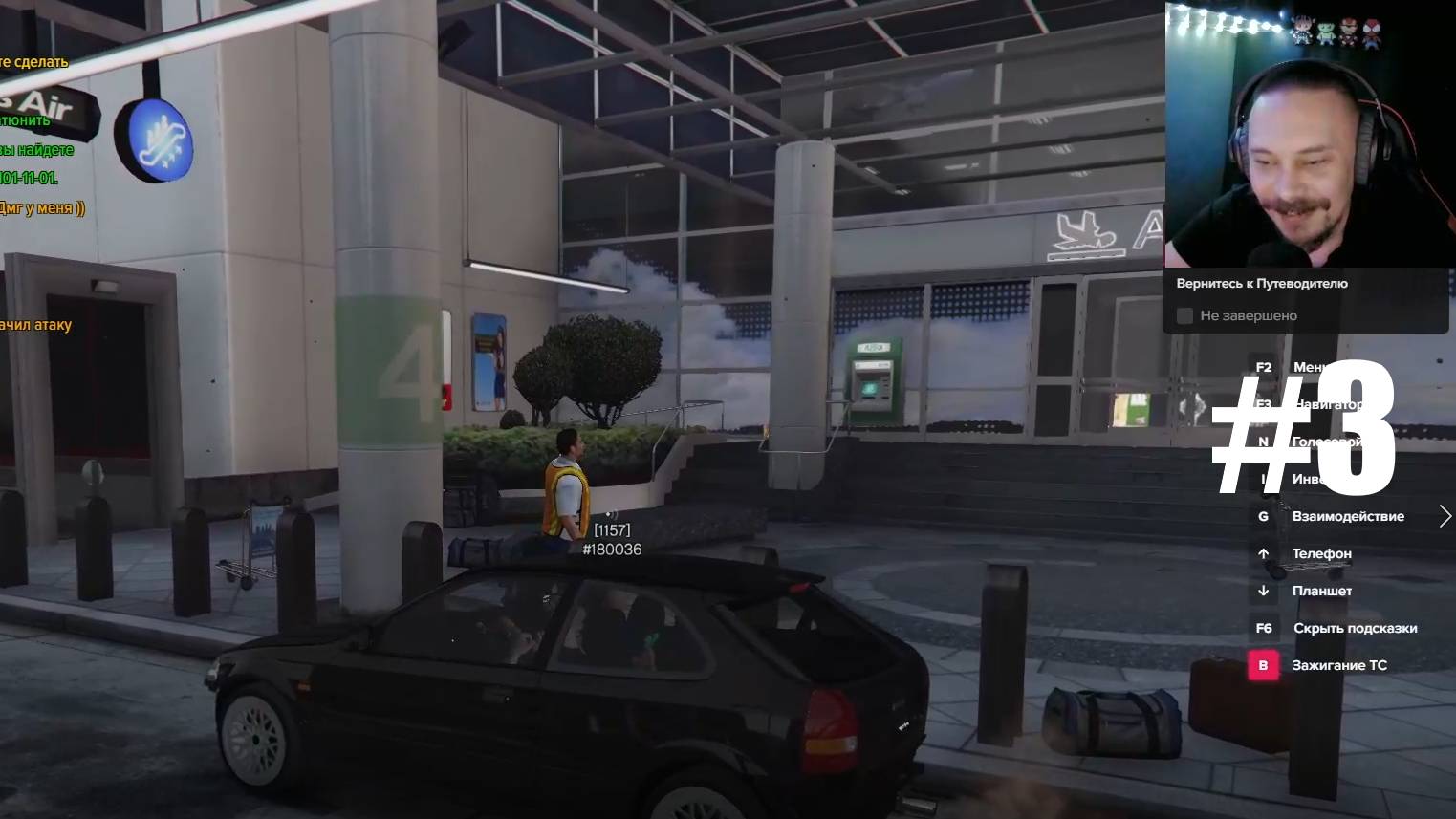 Gta 5 RP Majestic ► Долгое Обучение #3