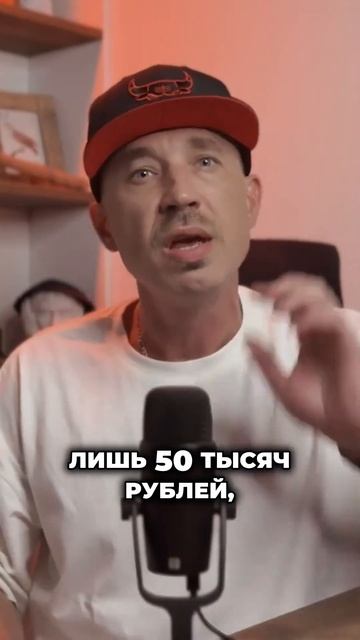 На рекламе нельзя экономить! 50 000 рублей в месяц на Яндекс Директ, это просто слив бюджета!