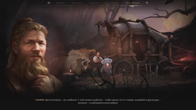 Mandragora: Whispers of the Witch Tree [RUS, без комментариев]. Часть 5: Водохранилище.