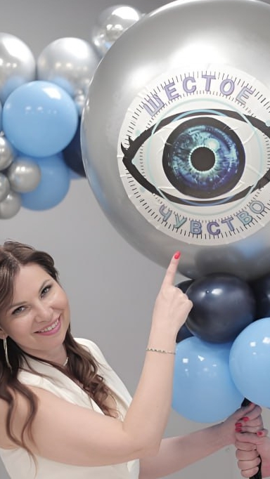 Проект Шестое Чувство Москва