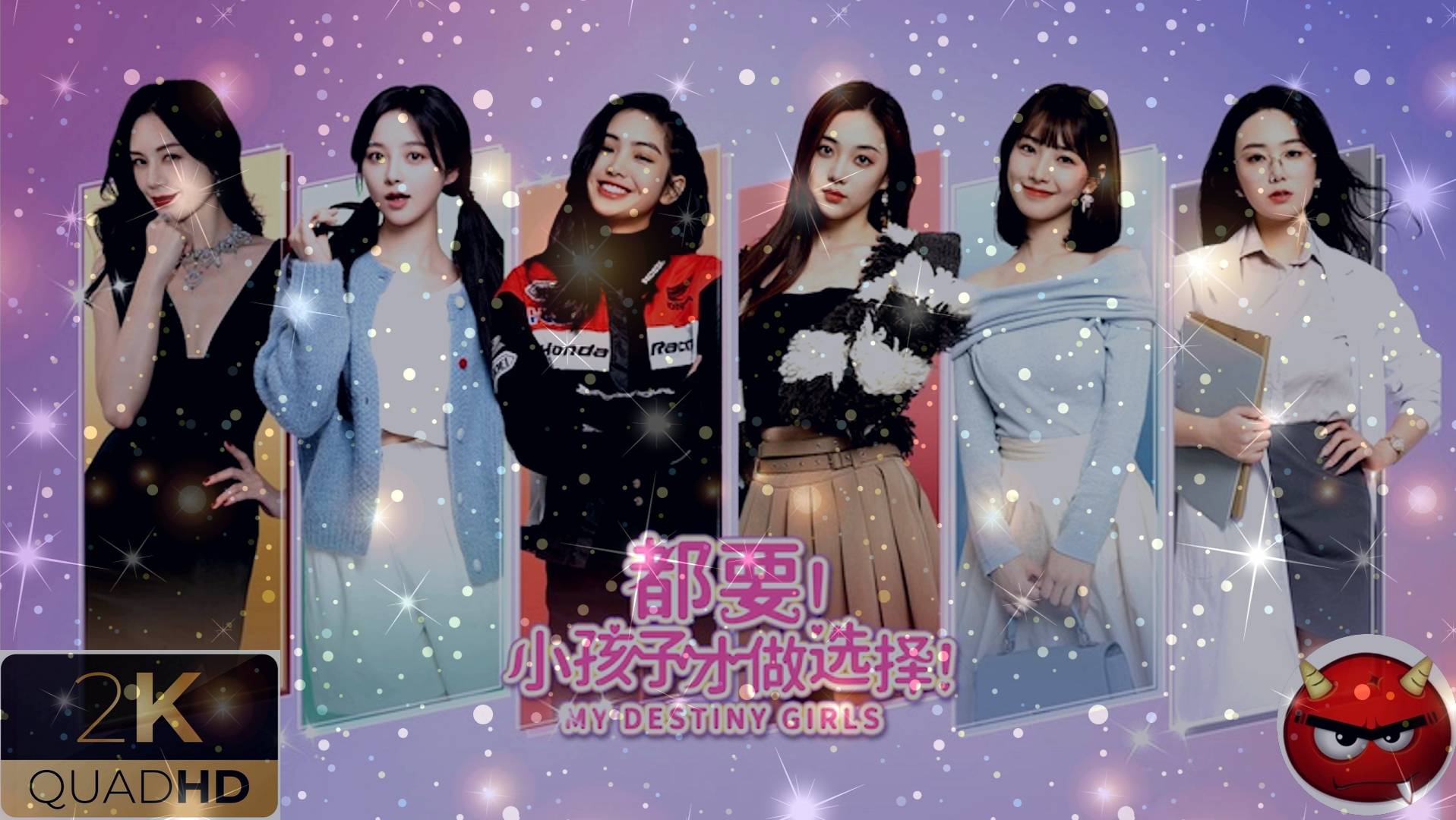 ⚡MY DESTINY GIRLS⚡ChAptEr 2⚡Can I StAyOvEr⚡Indonesia Gameplay Part 2⚡2024⚡