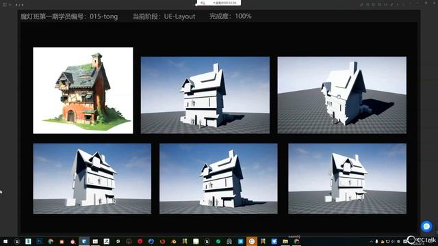18、直播课：作业讲解01a