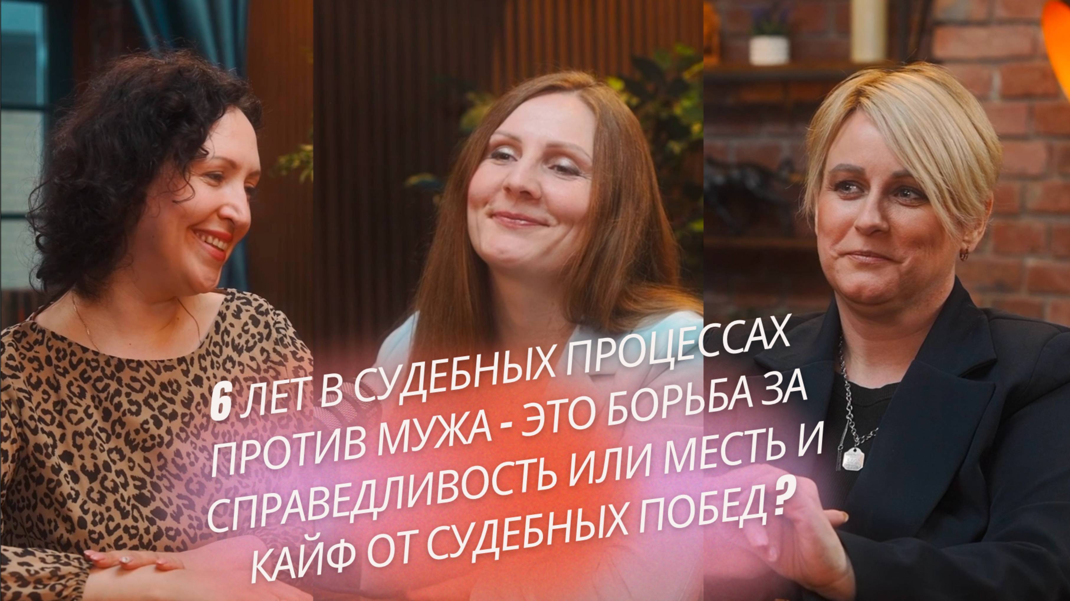 Если в отношениях мужчина локомотив, то женщина его вагончик ? #развод #семья #имущество