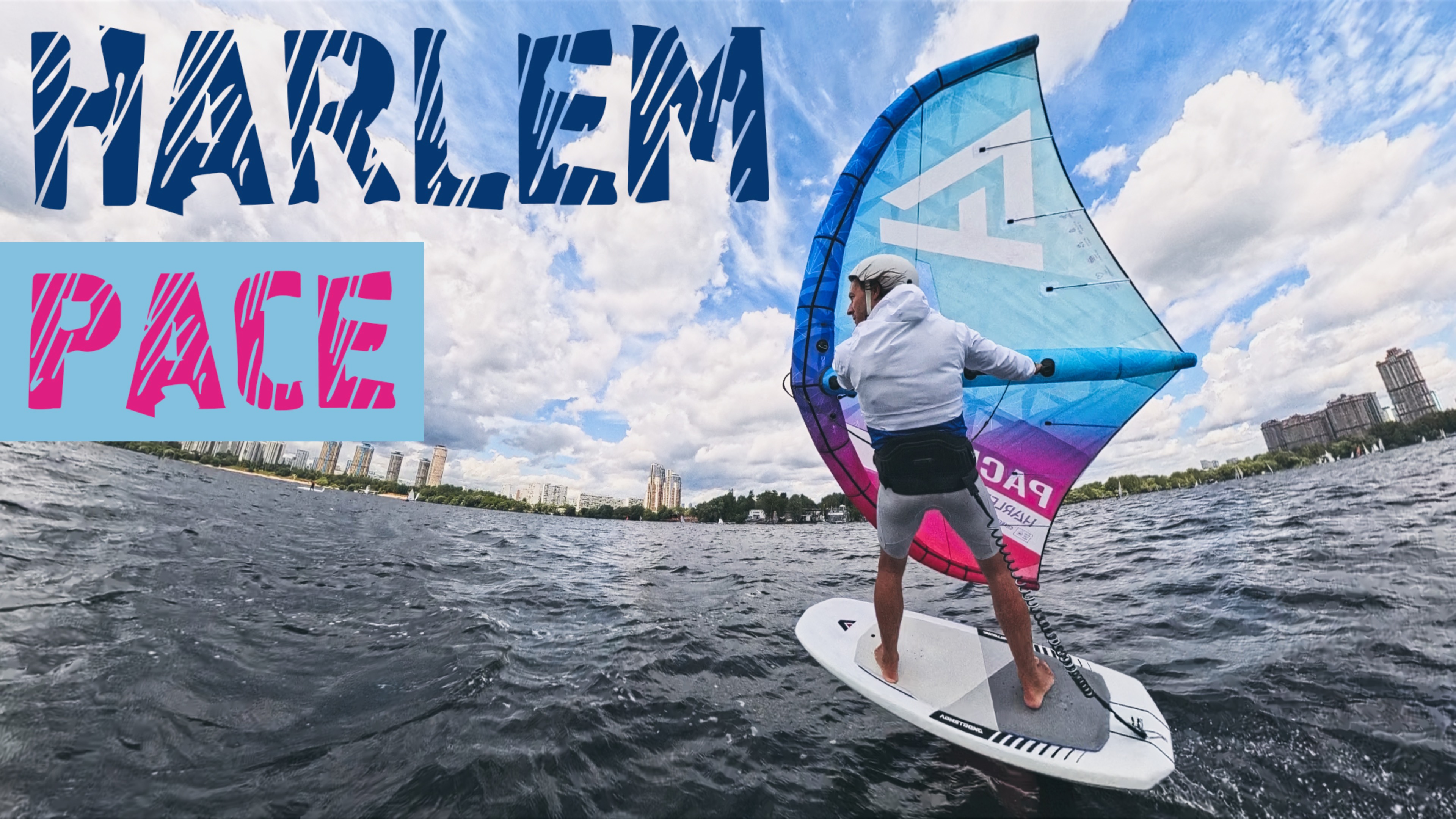 Вингфойл | Wing Harlem Pace & Insta360 | #wingfoil #вингфойл