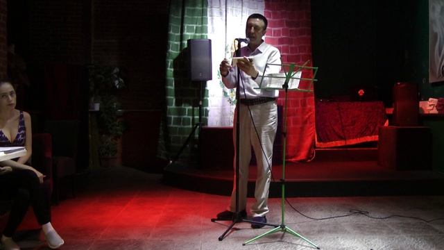 " Ода административной ответственности ".