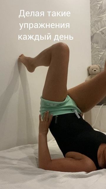 Упражнения на каждый день #маринасаттва #отойтиотпропасти #зож #упражнения