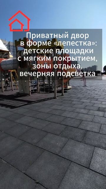 ЧЕМПИОН-ПАРК Кемерово