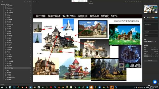 19、直播课：作业讲解01b