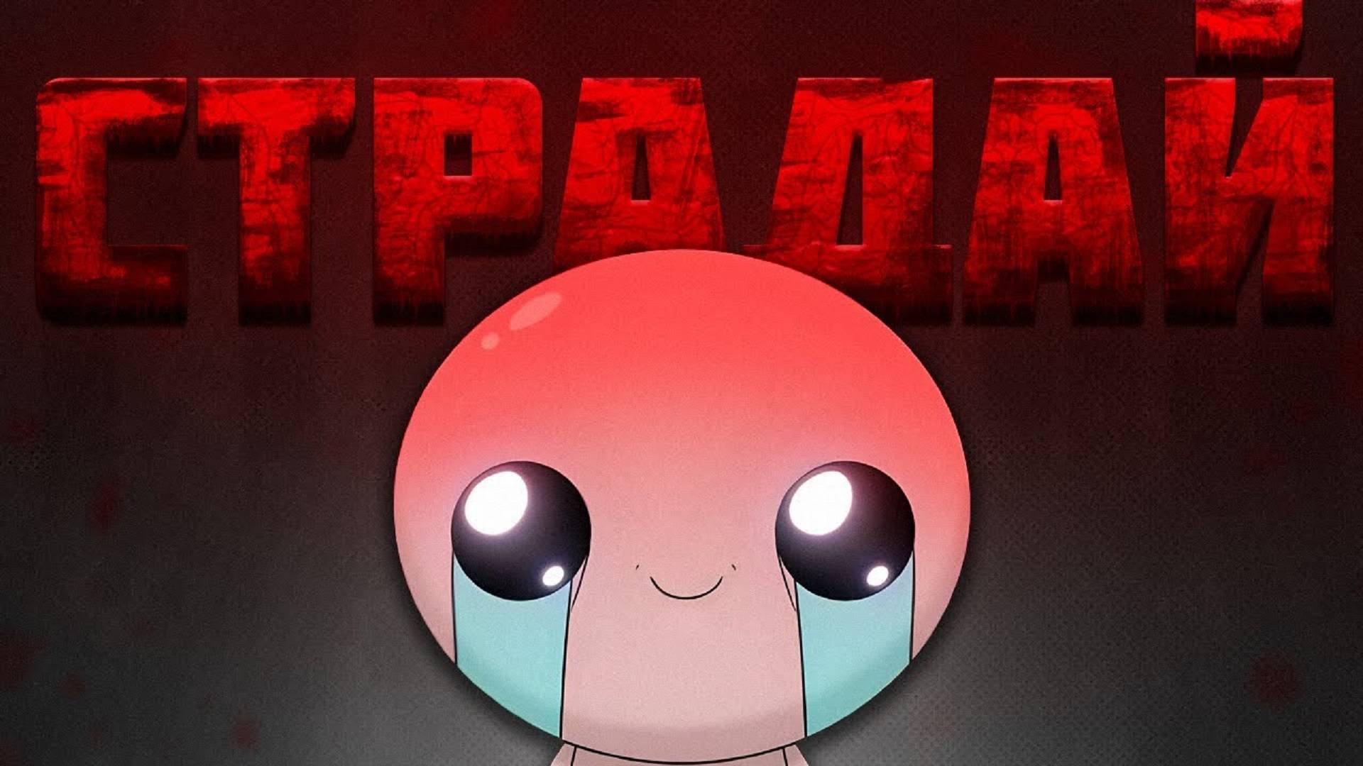 ROGUELIKE игры изменят твою ЖИЗНЬ навсегда